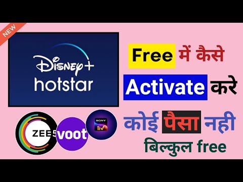 How to Activate Disney+Hotstar Using Free Code || Watch Live India Vs Pakistan Match Today
