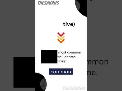Prevailing