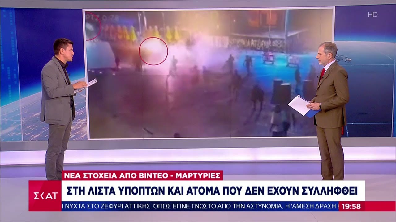 Νέα Φιλαδέλφεια: Αδίστακτοι οι δολοφόνοι του Μιχάλη – Πρώτα τον ...