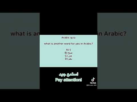 What is another word for yes? Arabic quiz: Arabic vocabulary for beginners #shorts #tiktok