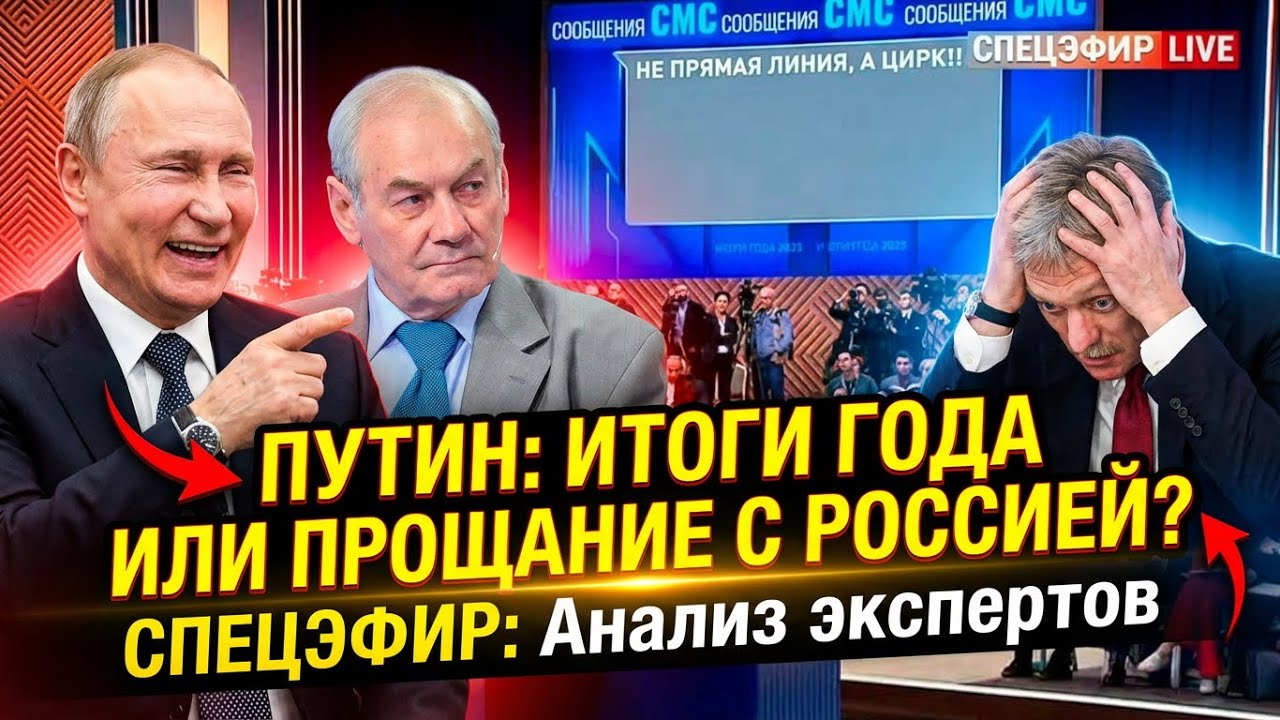 War Spending Accelerating Russian Infrastructure Collapse – Analysis ...