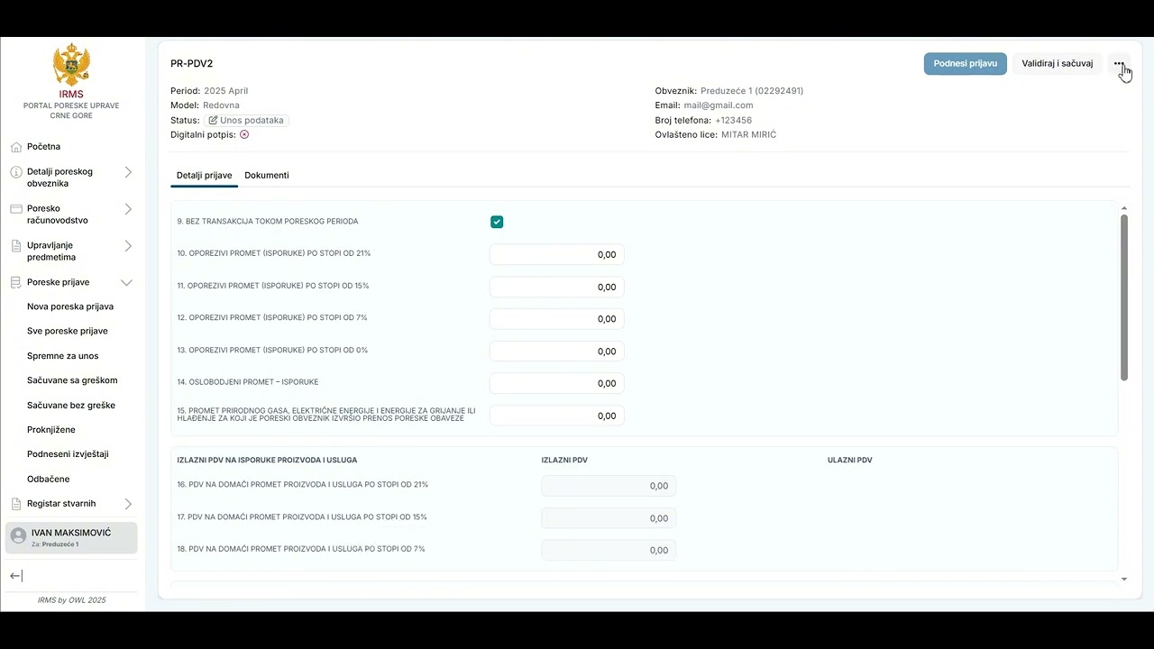 IRMS Portal