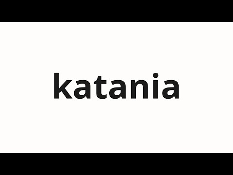 How to pronounce katania | カタニア (Catania in Japanese)