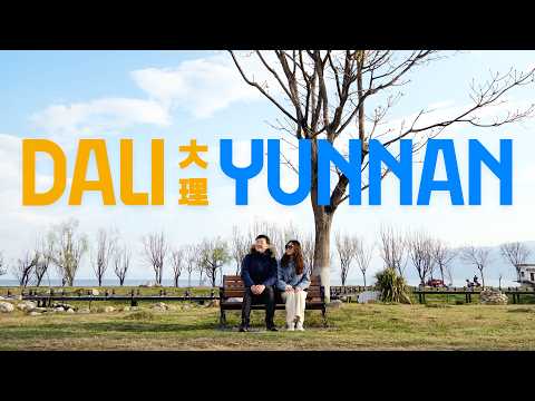 Most Beautiful City in China | 3 Days in Dali, Yunnan