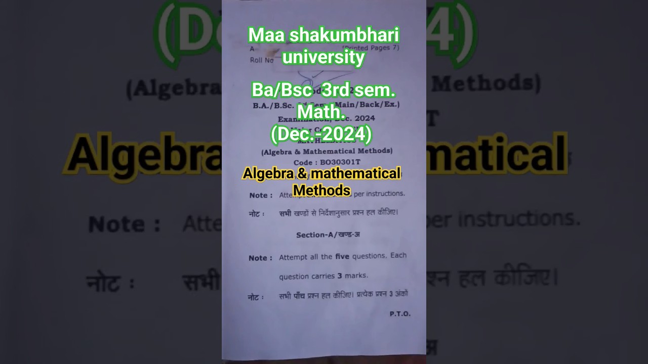 ba/bsc 3rd sem math paper december 2024 || algebra & mathematical methods||dec.-2024||#papermath