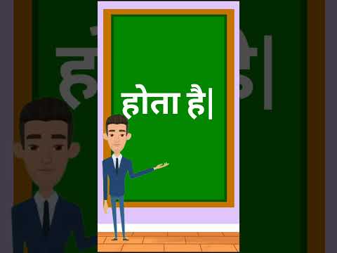 Loop meaning in hindi || Loop का मतलब हिंदी में