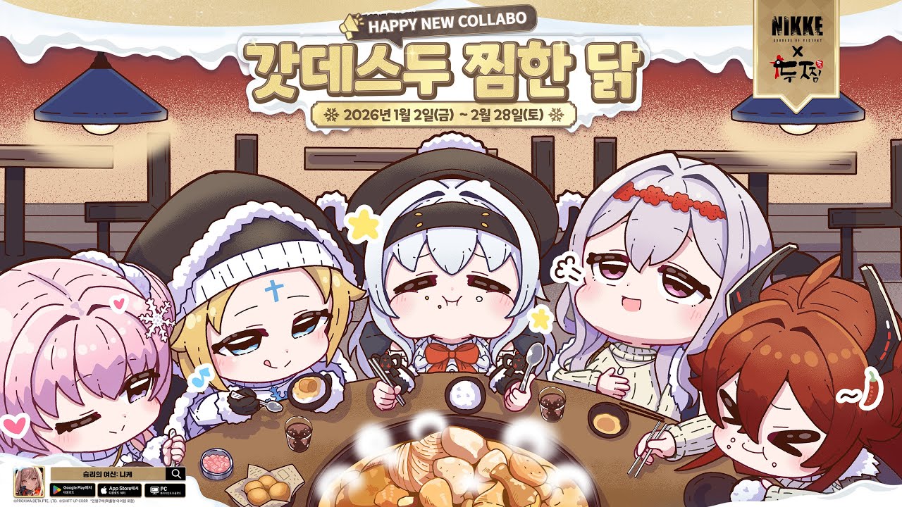 [妮姬] 幸福的女神部隊還能回去嗎？ - 看板C_Chat - PTT網頁版