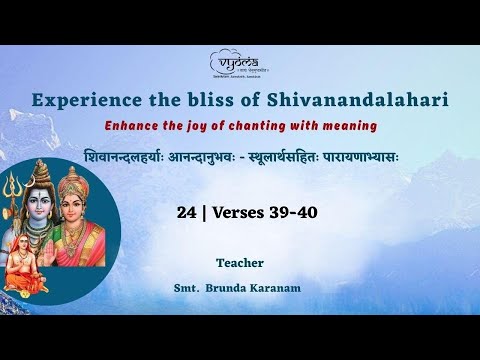 24 | Verse 40 | Experience the bliss of Shivanandalahari | Smt. Brunda Karanam