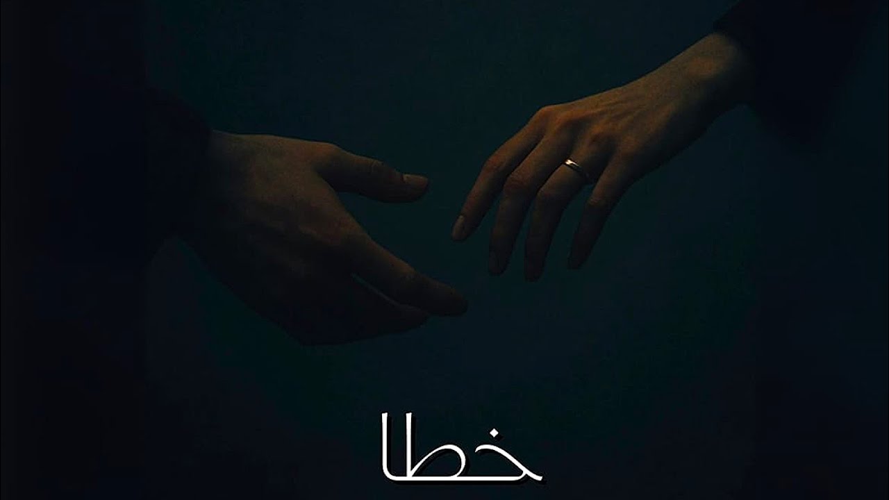 KHATAA - Sami Rasheed | Prod. Haider Ali (Official Visualizer)