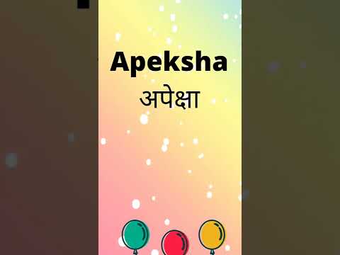 Modern Baby Girls Names With Letter 'A' | Unique and Latest Names For Hindu Baby Girls