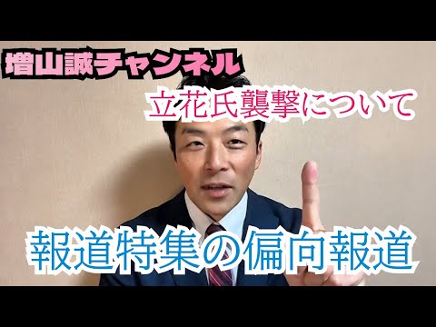 人気ポスト(@masuyama_makoto) - Yahoo!リアルタイム検索