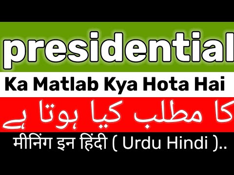 Presidential Meaning | Presidential Meaning In Urdu/Hindi | Presidential Ka Matlab Kya Hai | Preside