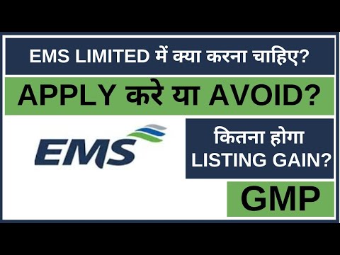 EMS Limited IPO Analysis • EMS Limited Review • GMP • IPO • Dailystock
