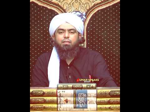 Nabi ﷺ kay Door Mein Ghulam Or Londi Kay culture ko bilkul khtam q na kea? #engineermuhammadalimirza
