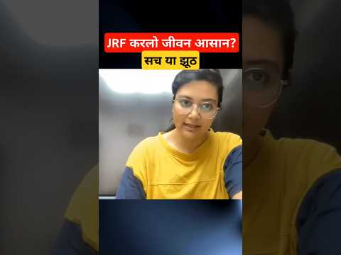 Jobs Reality after UGC NET JRF | JRF करलो जीवन आसान? सच या झूठ #shorts #shortsfeed #ugcnet #jobs