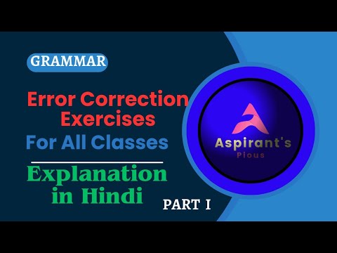 Error Detection Exercises | Error Editing Exercises | Spotting Error | Short Tricks | in Hindi |