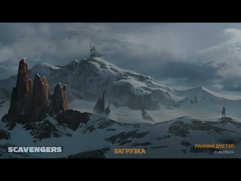 Steam Community :: Scavengers