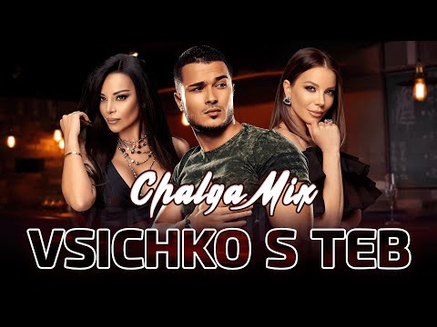 Steam Community :: Video :: 🎶 CHALGA MIX 2024 | VSICHKO S TEB ...