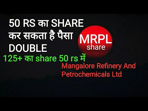 MRPL SHARE Mangalore Refinery And Petrochemicals BEST STOCK TO BUY IN 50 RS mrpl ltd में क्या करें