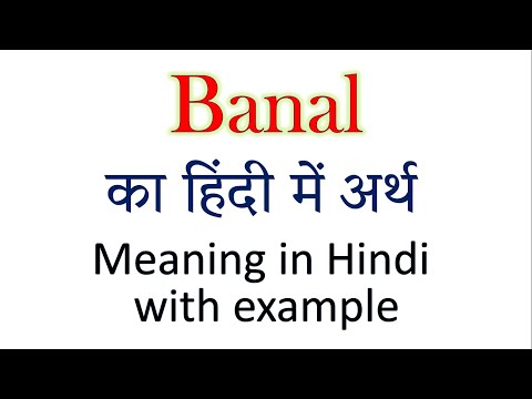 Banal meaning in Hindi | Explained Banal With Using Sentence