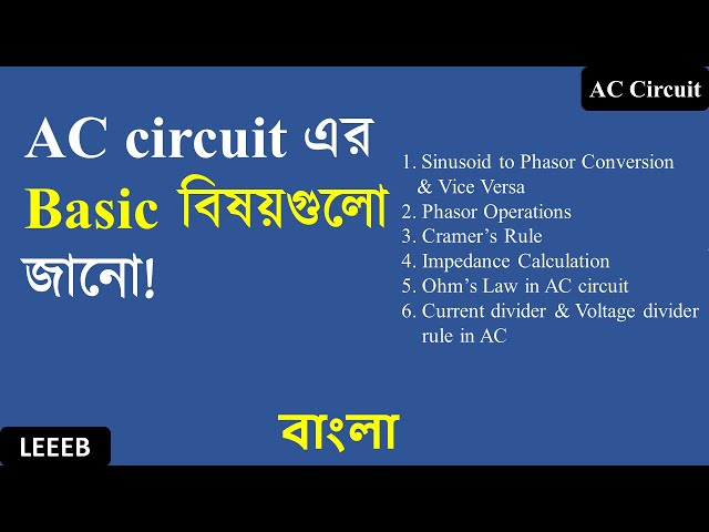 Understanding the Basics of AC Circuit Analysis | Galaxy.ai | Galaxy.ai