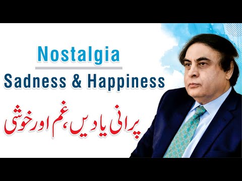 Nostalgia, Sadness & Happiness - Golden Tips in Urdu | Dr. Khalid Jamil