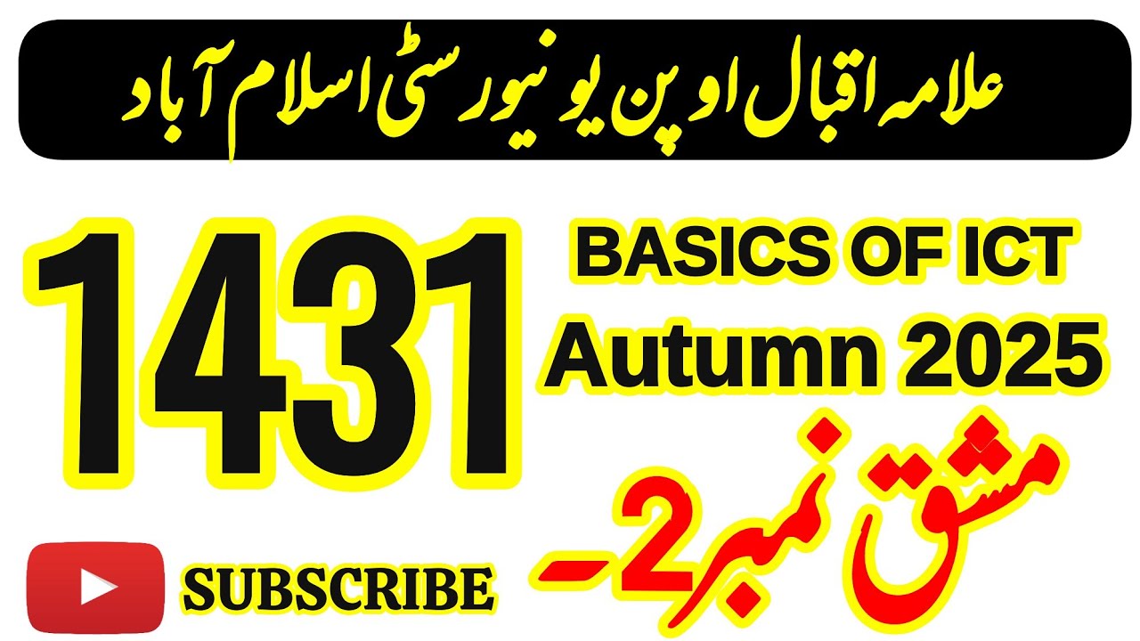AIOU Code 1431 Solved Assignment No. 2 | Basics of ICT | Autumn 2025 | BA B.Com | AIOU Moon Academy