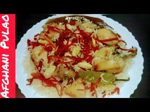 How To Make Afghani Pulao-Qubuli Pulao-Afghan Rice ||Chicken Pulao ...