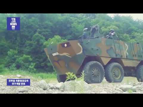 KFN Defense TV K808 K806 Wheeled Armoured Vehicles Testing 1080p