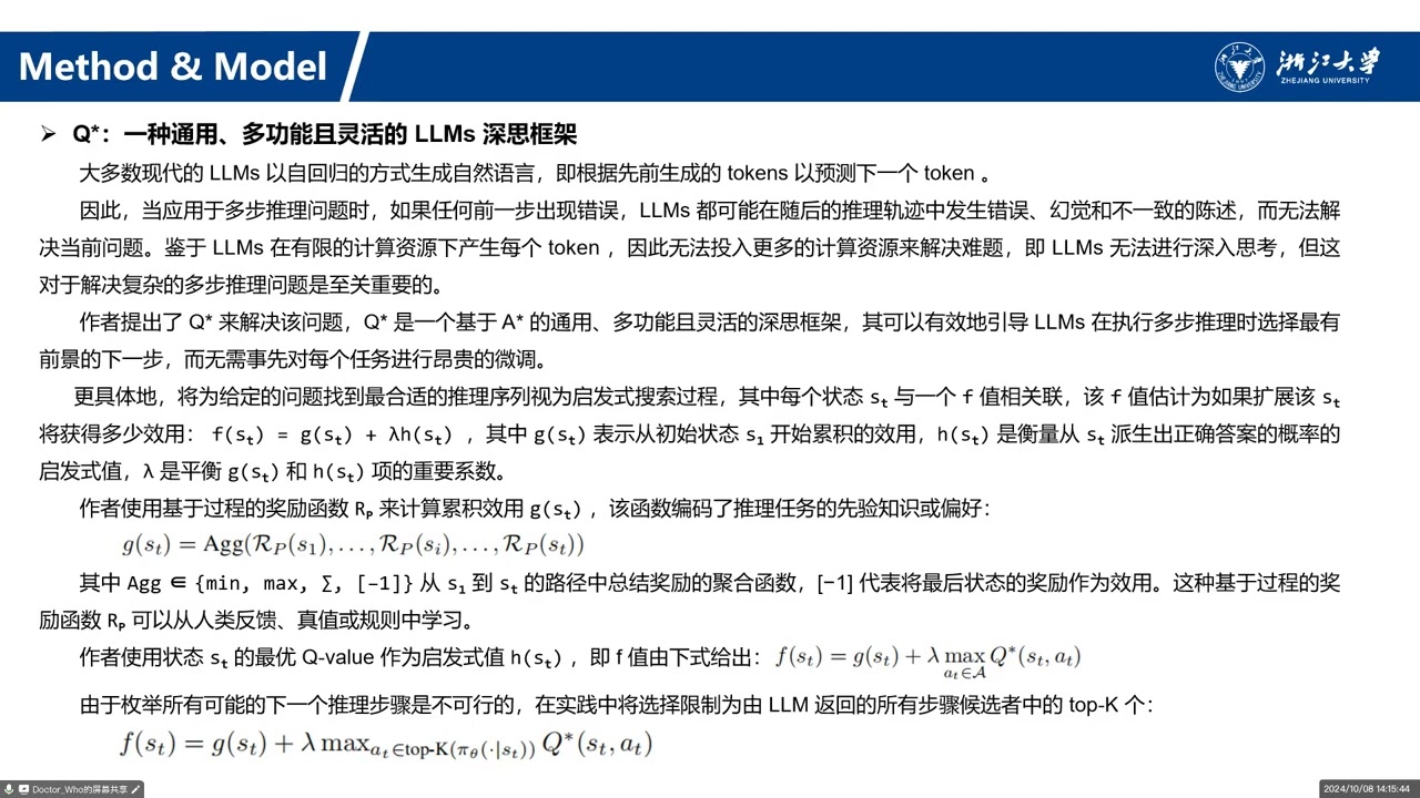 Q*  Improving Multi step Reasoning for LLMs with Deliberative Planning（Skywork AI & NTU 2024）