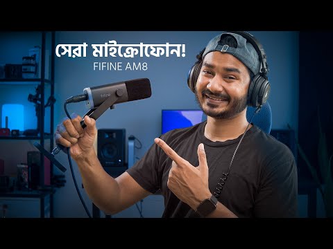 খুঁজে পেলাম জোশ মাইক্রফোন | Fifine AM8 Mic Bangla Review