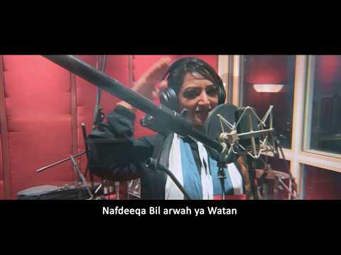 The UAE National Anthem | #SoniaMajeed