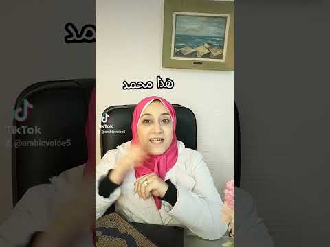 What's the difference between Ω
Ω Ω Ω
Ψ§ #Walaa #aldosoky #learn #arabic #and #quran