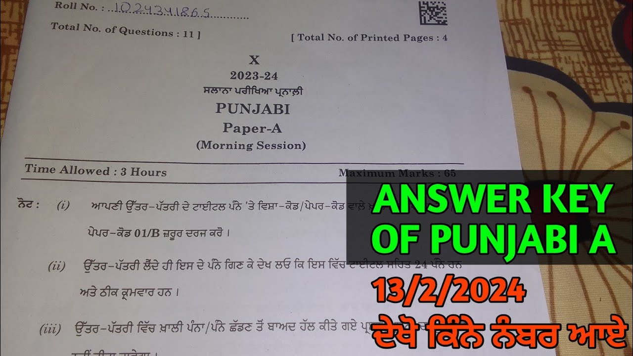 10th class punjabi a paper 2024 ANSWER KEY // pseb 10th class punjabi A board paper 13 February 2024
