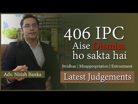 406 IPC ऐसे डिसमिस हो सकता है |
