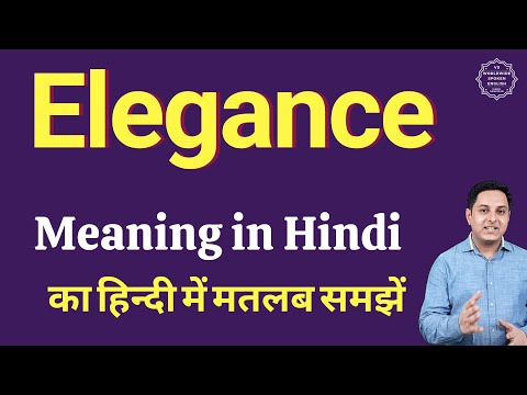 Elegance meaning in Hindi | Elegance ka kya matlab hota hai | online English speaking classes