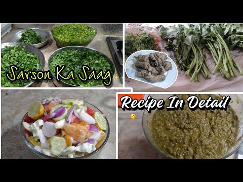 How to Clean, Wash And Boil Sarson Ka Saag || Chicken Neck Recipe || By Aapi Ki Dunya