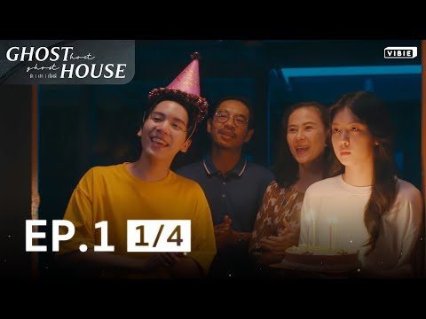 [DRAMA] 22.10.05 – « Ghost Host Ghost House » épisode 01 (VOSTFR, ENG ...