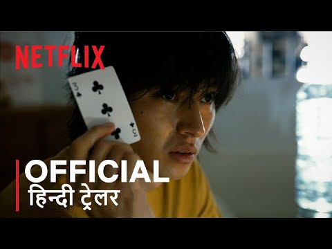Alice in Borderland | Official Hindi Trailer | Netflix | हिन्दी ट्रेलर