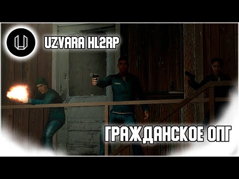 Steam Community :: Video :: Uzvara HL2RP - Official Gameplay Teaser #6 ...