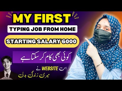 Real Earning Website :Typing Jobs From Home | Typing Jobs Work From Home | Online Typing Jobs