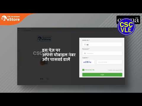 Diwali Offers CSC Vle Croma Products Order Grameen Estore Utsav Demo