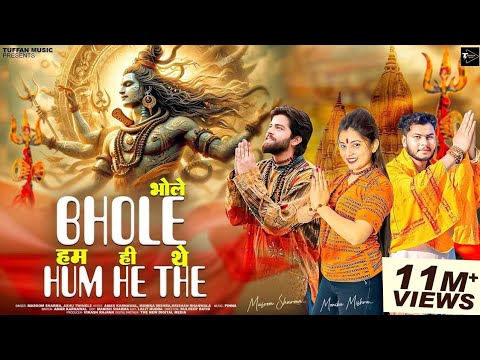 BHOLE HUM HE THE : Masoom Sharma | Ashu Twinkle | New Haryanvi Song 2024