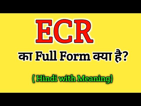 ECR ka Full Form kya hai | Full form of ECR | Gk questions all full form | important full form