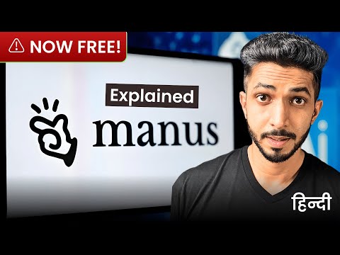 Manus AI Agent Explained in Hindi [A-Z] 🔥 - How To Use Manus AI For FREE