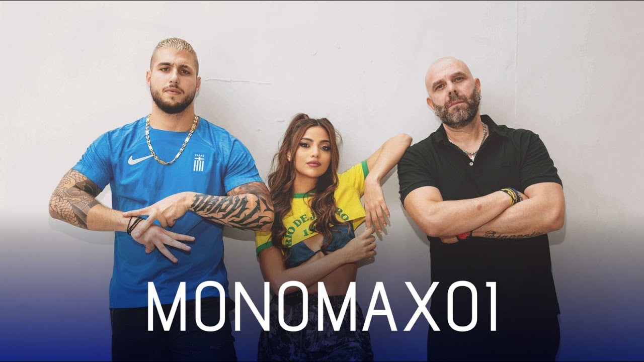 Lyrics & Translations of Monomaxoi by Emmanouela & Stavento & Rack | Popnable