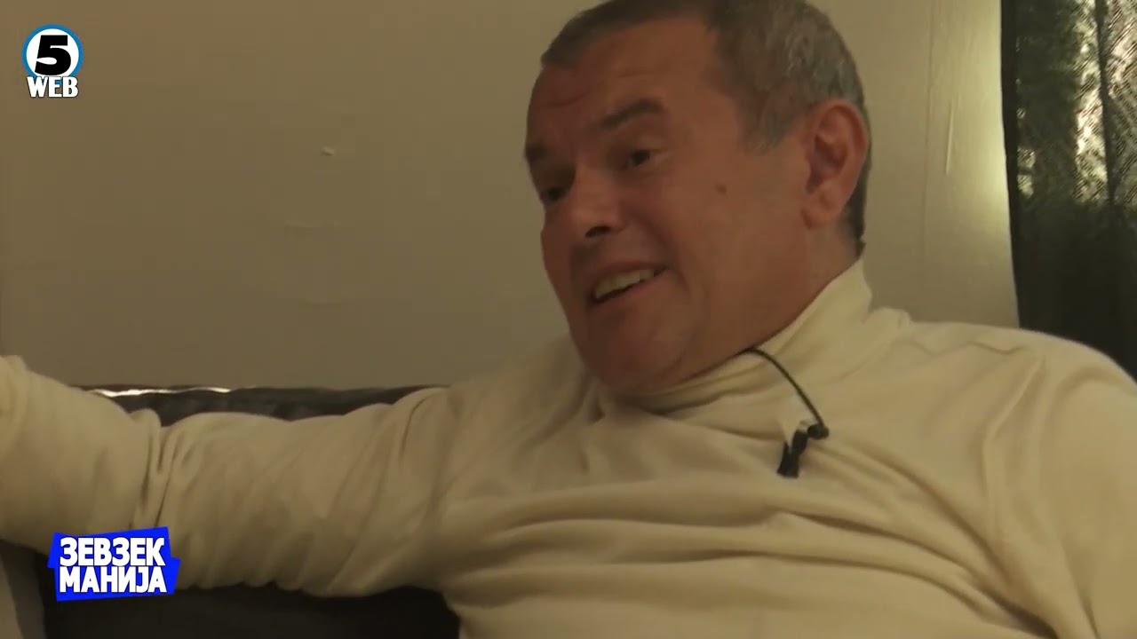 Зевзекманија Пијам да ја заборавам Канал 5