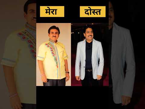 Tmkoc best friend #jethalal #mehta #viralvideo #bhide #shorts #iyer #trending