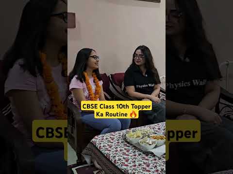 CBSE Class 10th Topper Ka Routine 🔥💯 #physicswallah #class10