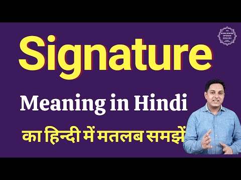 Signature meaning in Hindi | Signature ka kya matlab hota hai | daily use English words